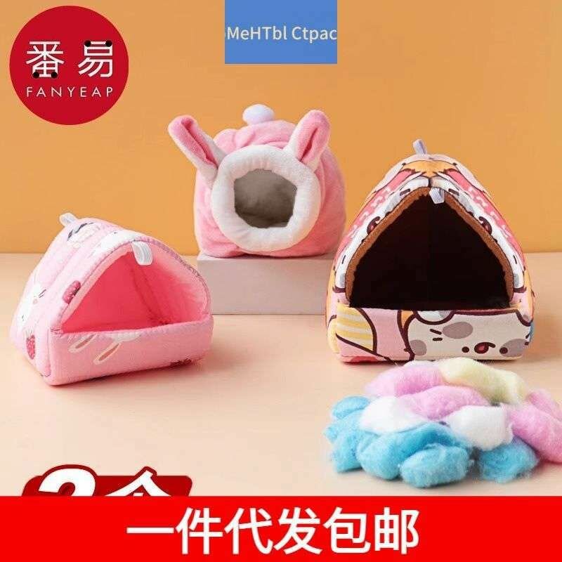 Hamak for Hamster, зимняя теплая бархатная клетка для маленьких домашних животных, спальное гнездо, кровать морских свинок, аксессуары из ежи