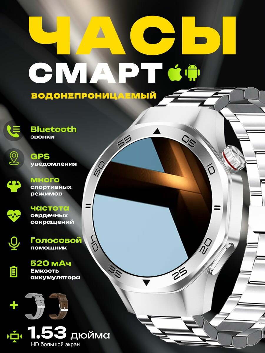 Тактические часы умные с компасом и gps, водонепроницаемые AMOLED экран, Android и IOS