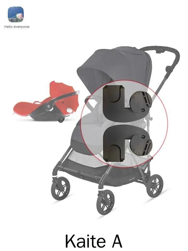 Адаптер для коляски Cybex Melio 2/3/Carbon переходник для автокресла Aton/Cloud Q/Z, коннектор корзины, аксессуары для детской прогулочной коляски