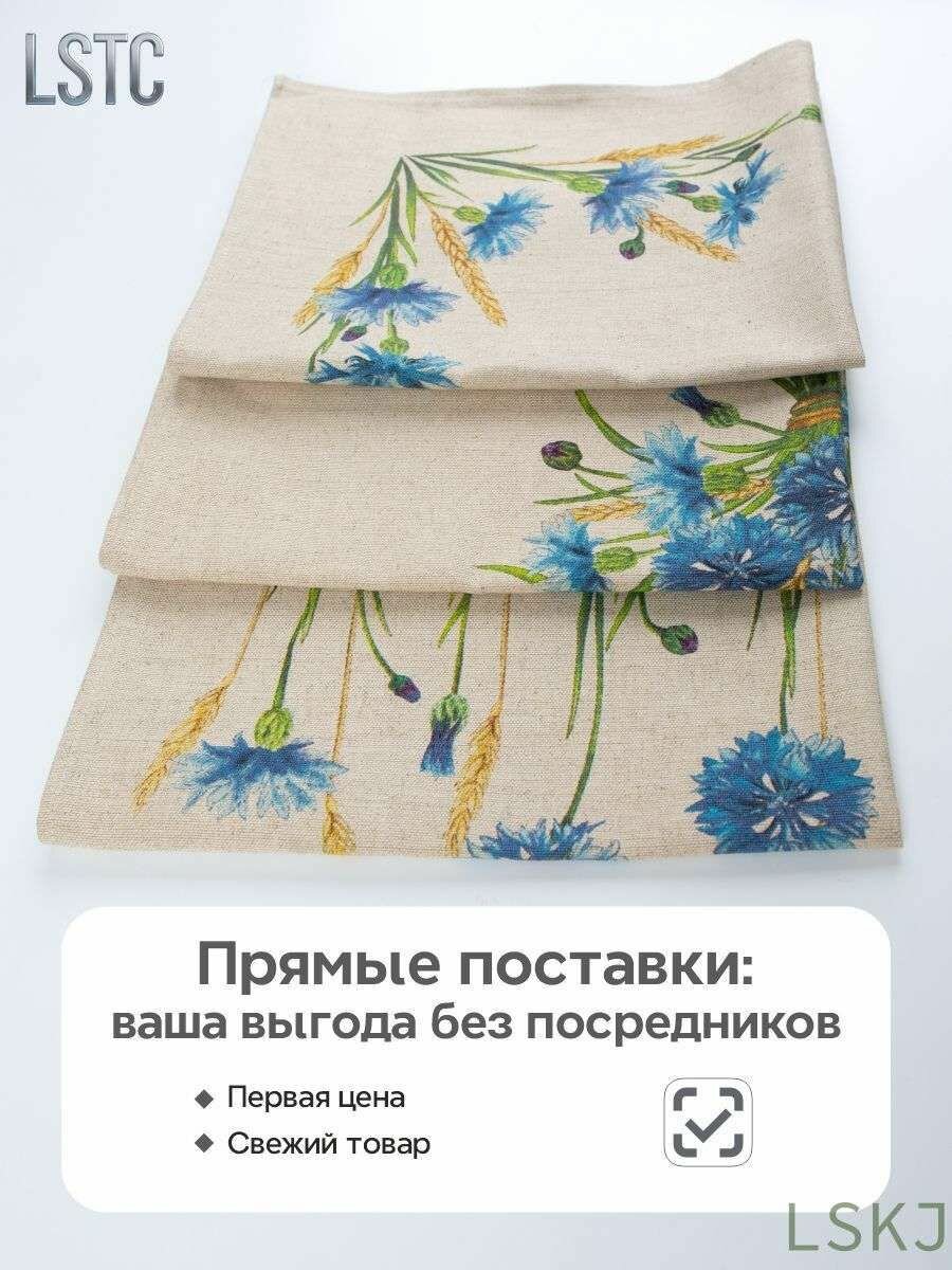 Полотенце кухонное — фото 1