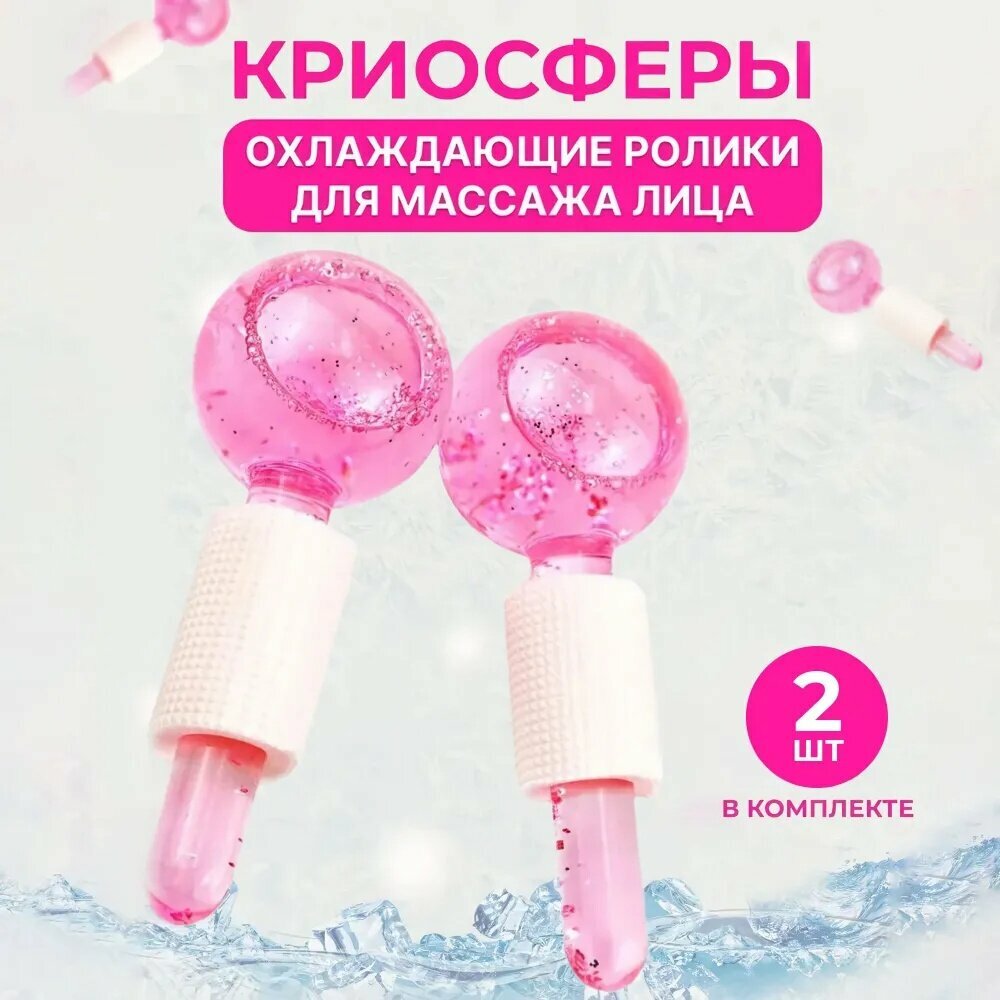 Массажный роллер