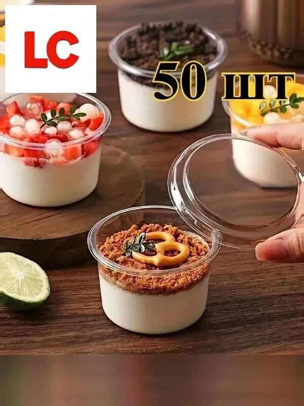 Одноразовые пластиковые контейнеры для хранения и транспортировки