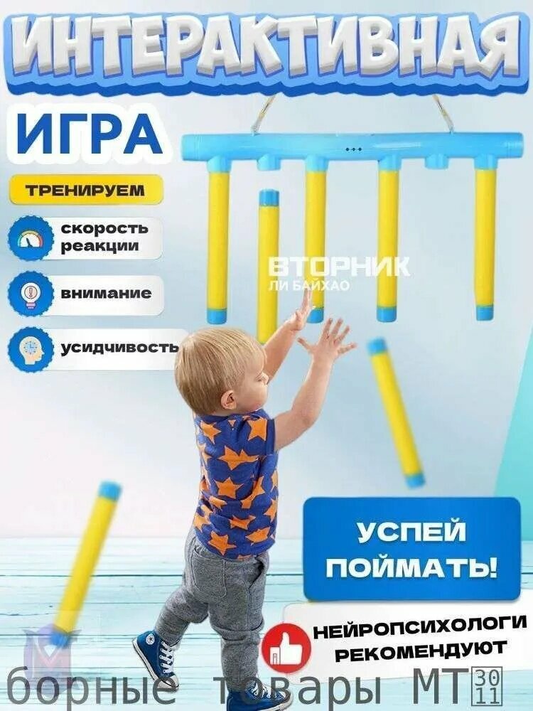 Тренажер для развития реакции тренажердлябокса