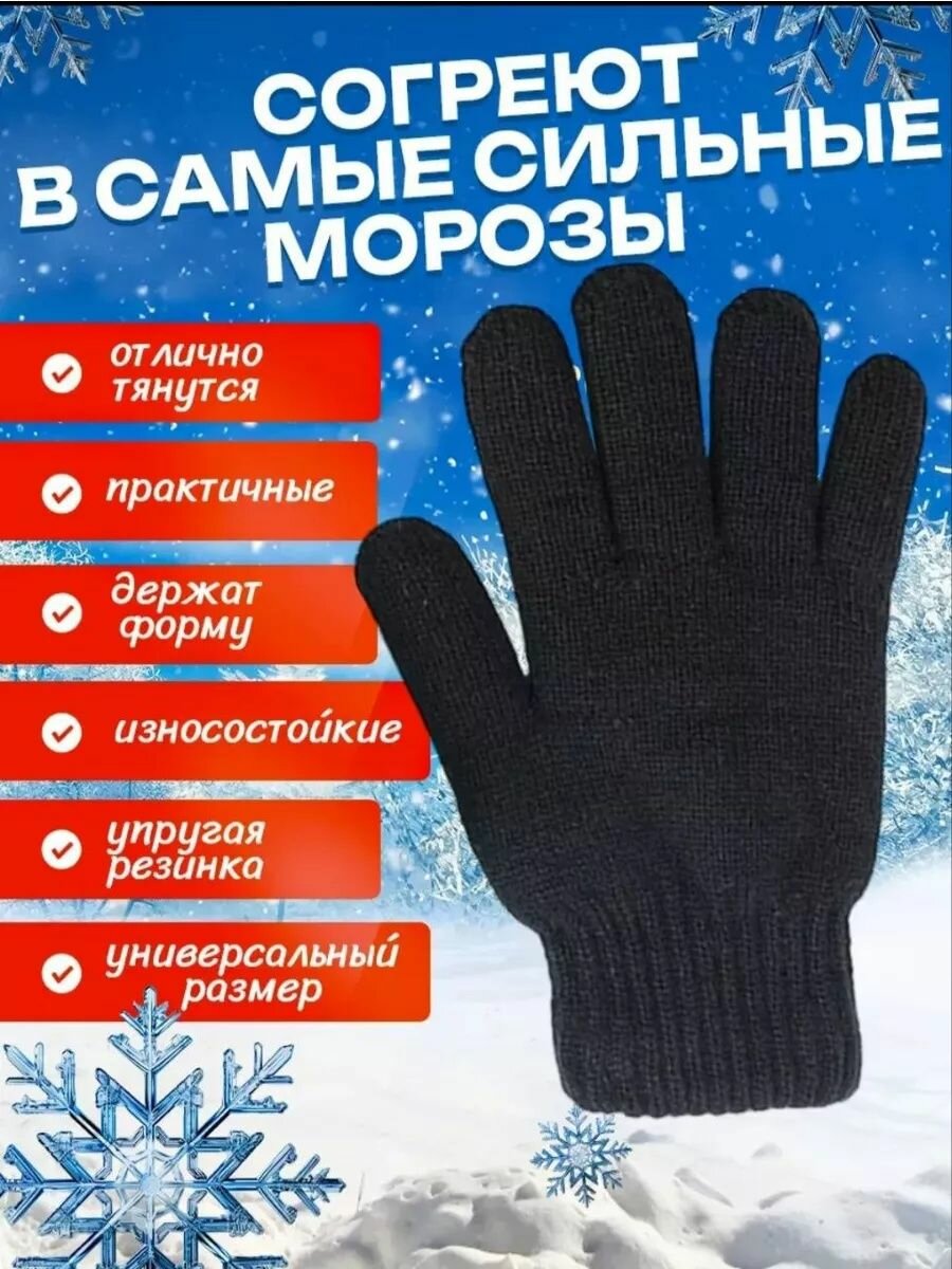 Gloves — фото 1