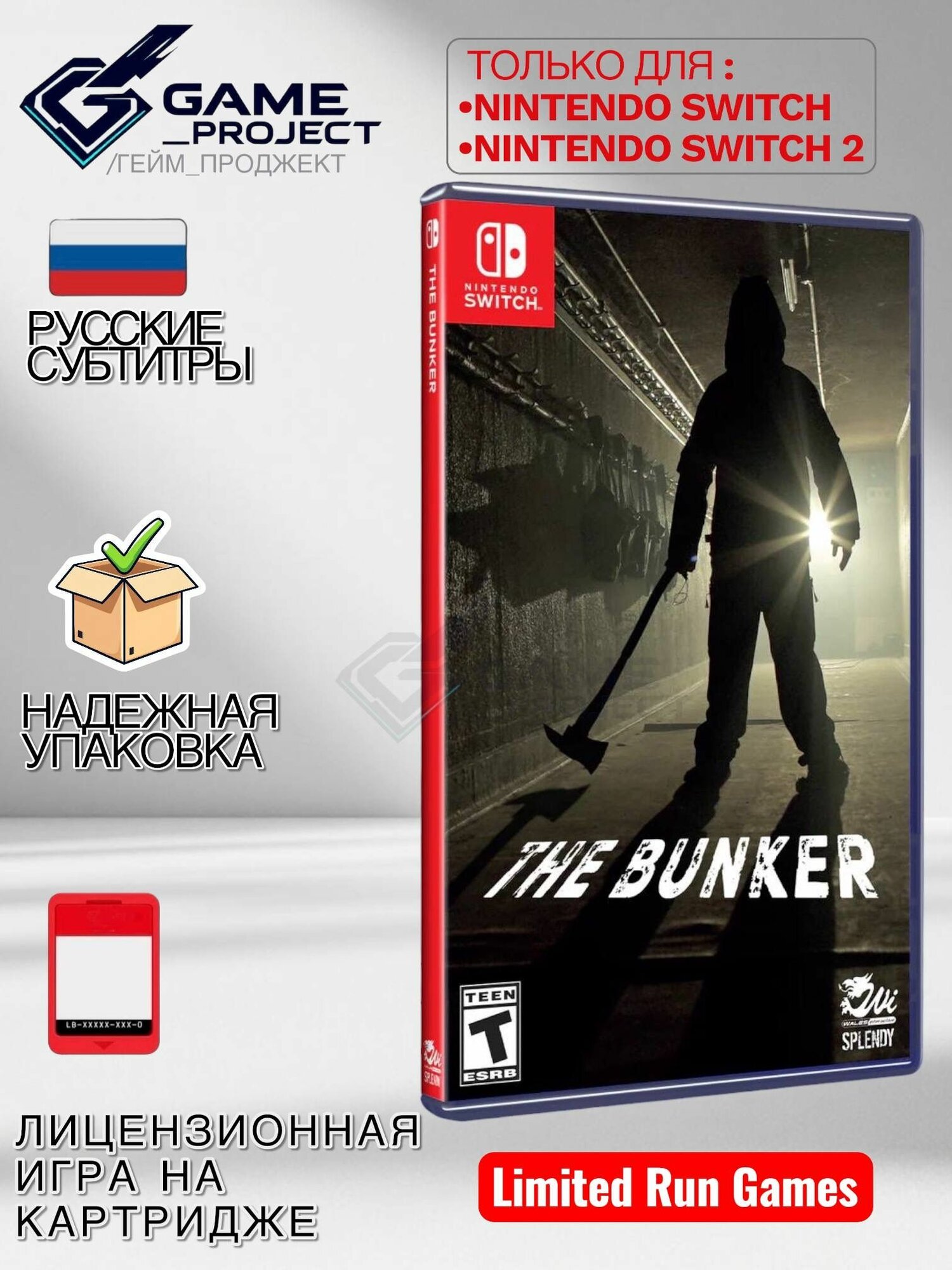 Игра The Bunker (LRG) , для Nintendo Switch, Картридж, Русские субтитры