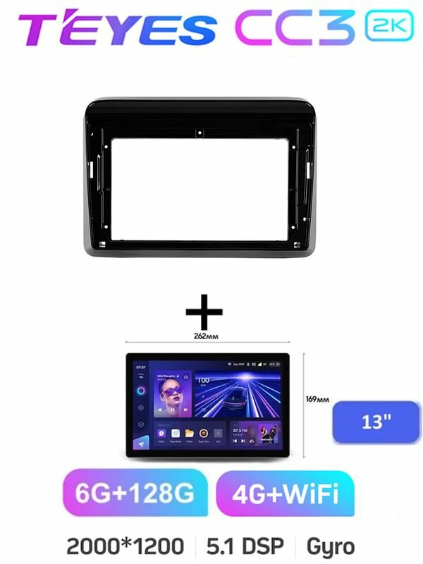 Магнитола 13" Teyes CC3 2k 6/128 Gb Suzuki Ertiga 2018-2020