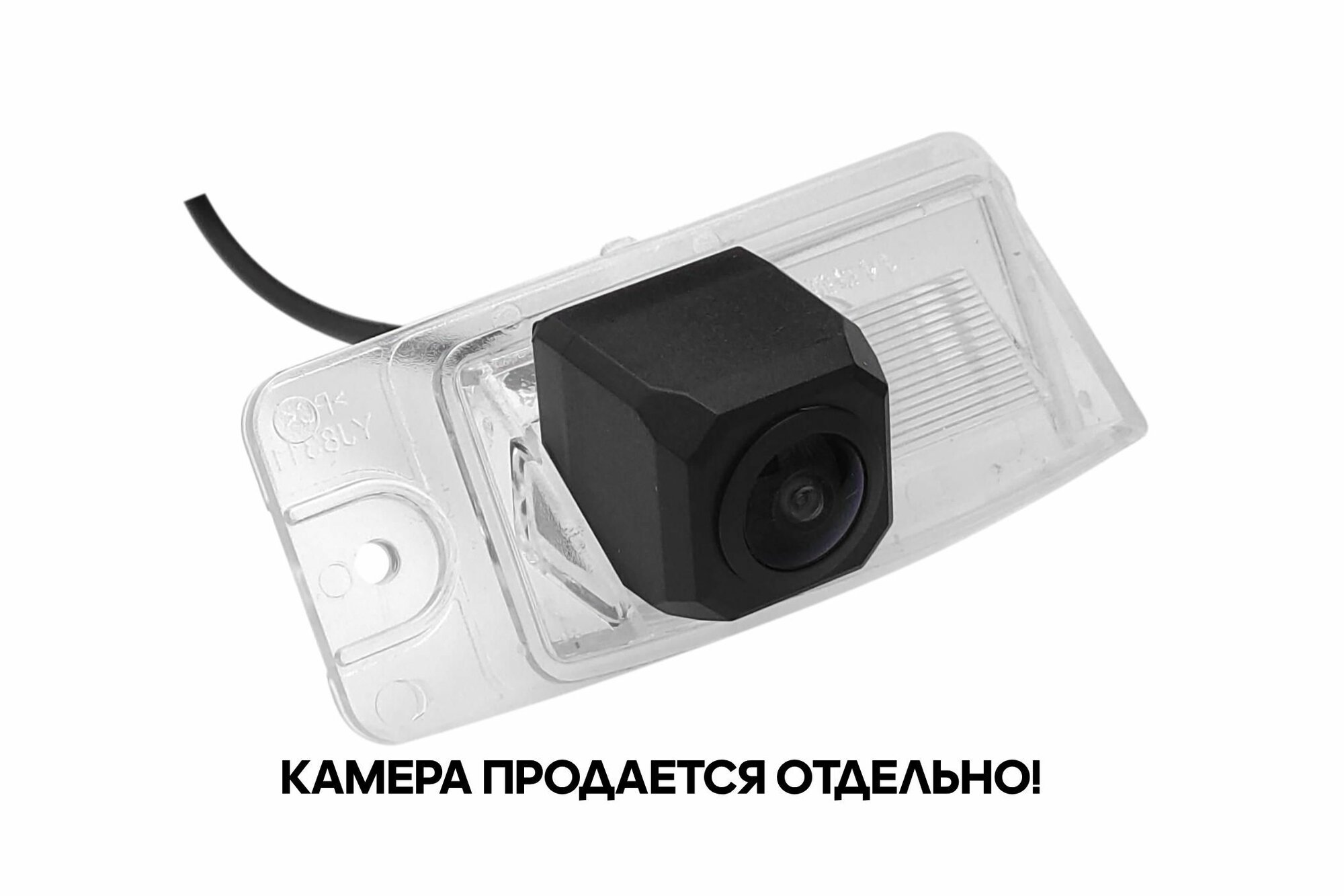 CAM-NSXTb адаптер для CAM-7 в подсветку номера Nissan X-Trail 2014+