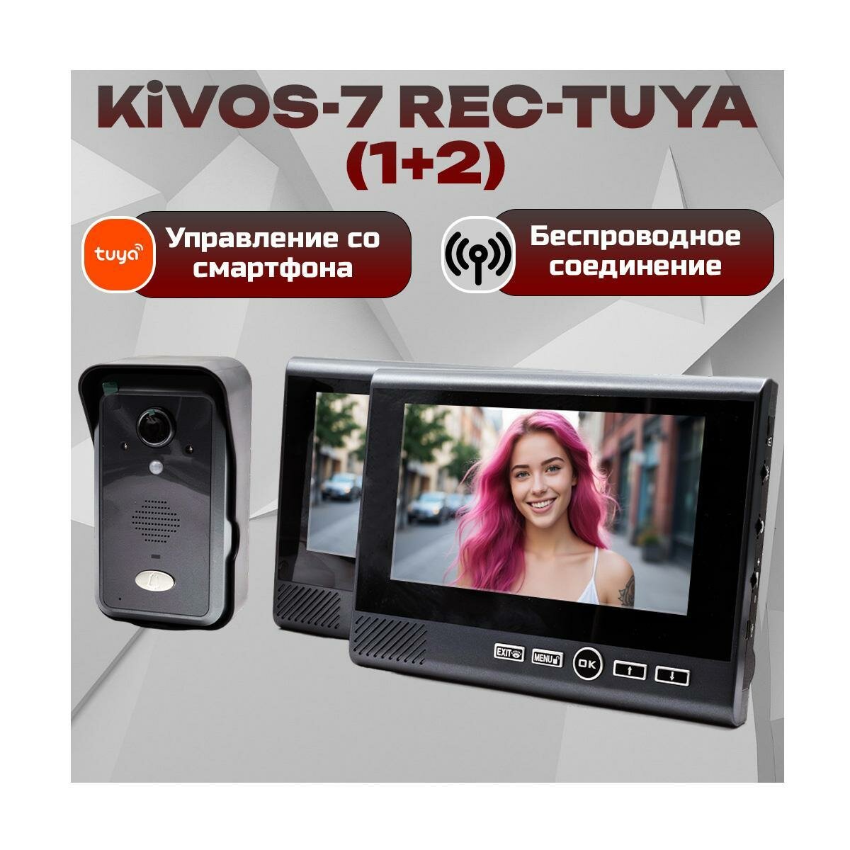 Набор: беспроводной TUYA/Wi-Fi домофон - KIWOS-7 REC-TUYA (1/2) (I33001DH7) с записью на SD и вызывной панелью с двумя мониторами: HD экран на 7 дюй