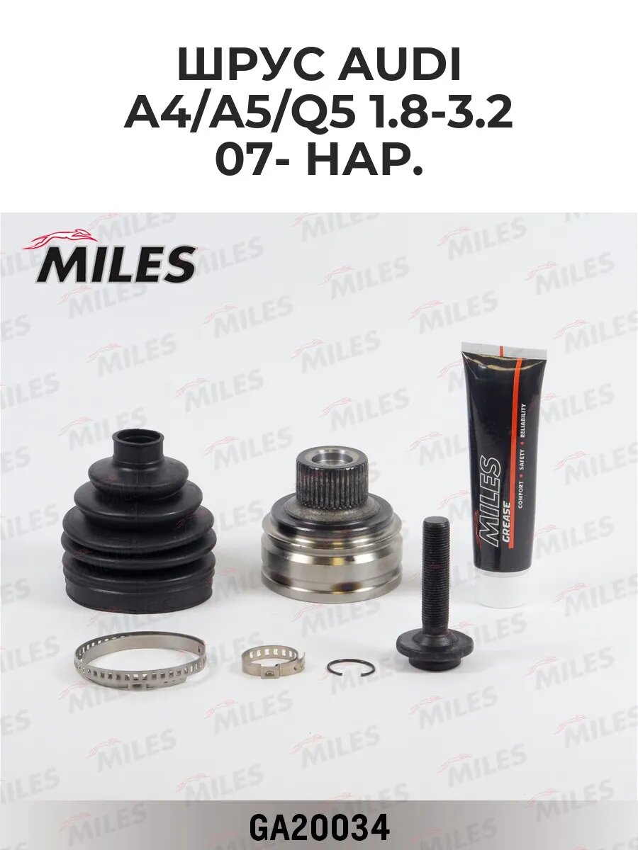 ШРУС наружный AUDI A4/A5/Q5 1.8-3.2 07- (GKN 304956) GA20034