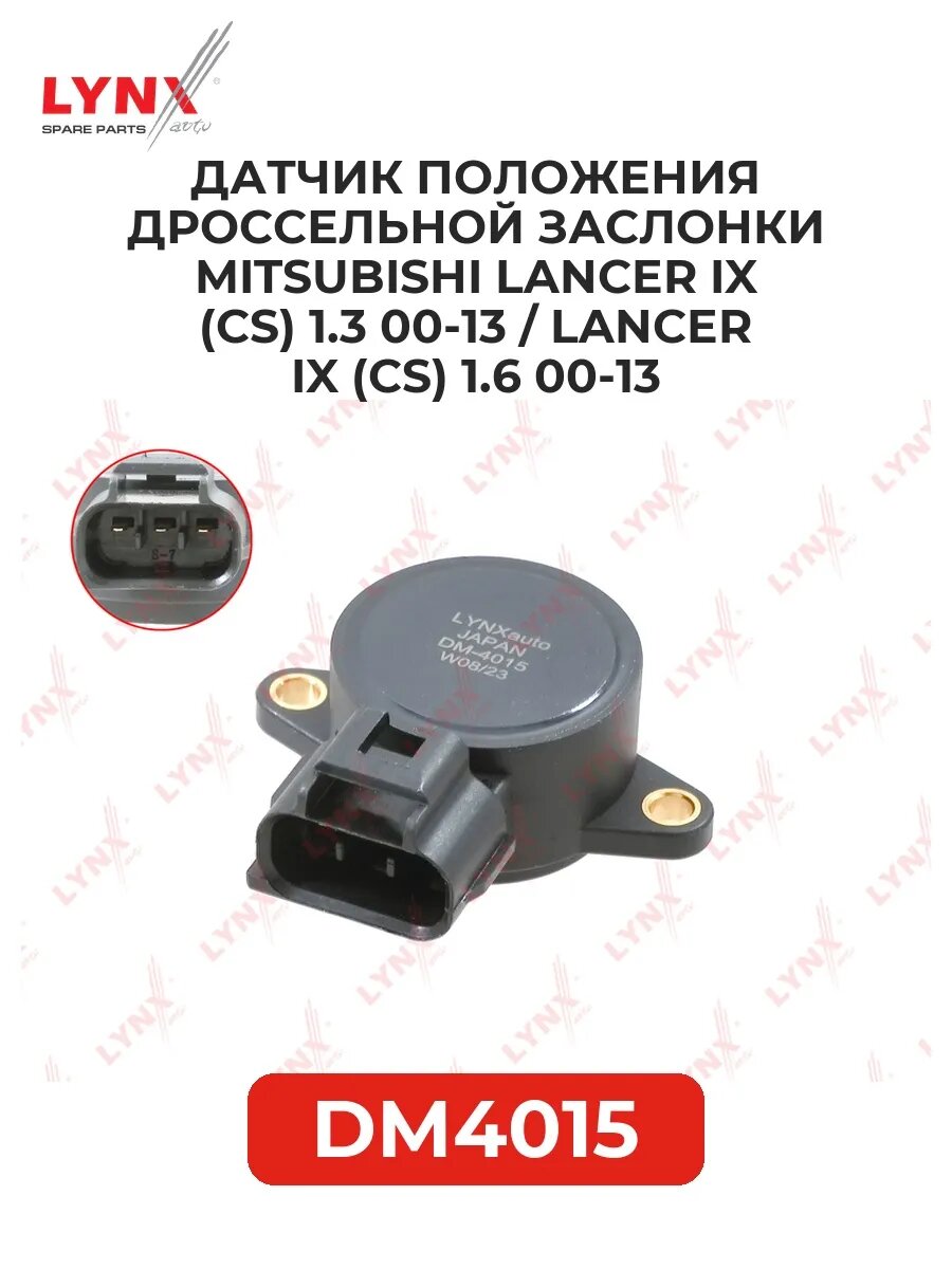 Датчик полож. дроссельной заслонки MITSUBISHI Lancer IX 1.