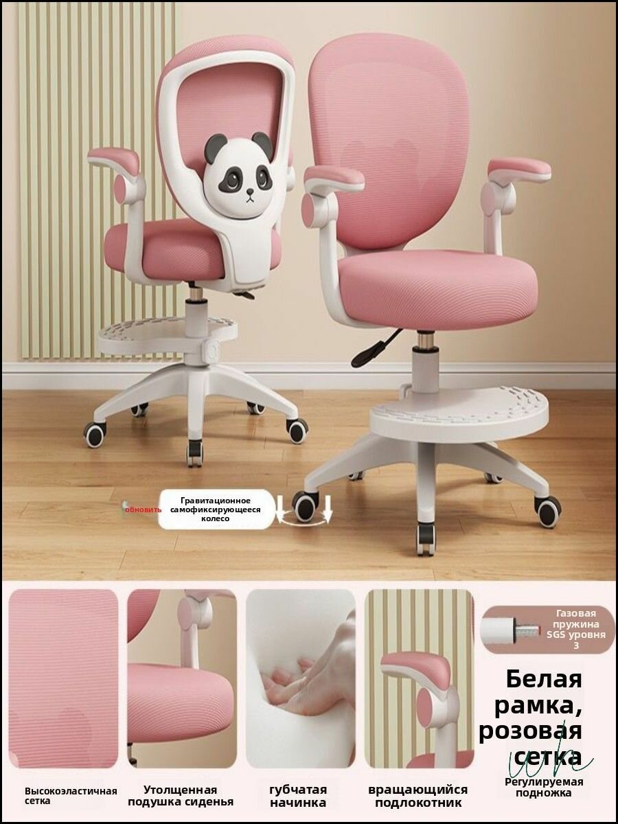 Детский учебный стул, регулируемый стул для письма, корректирующий осанку спинка сиденья