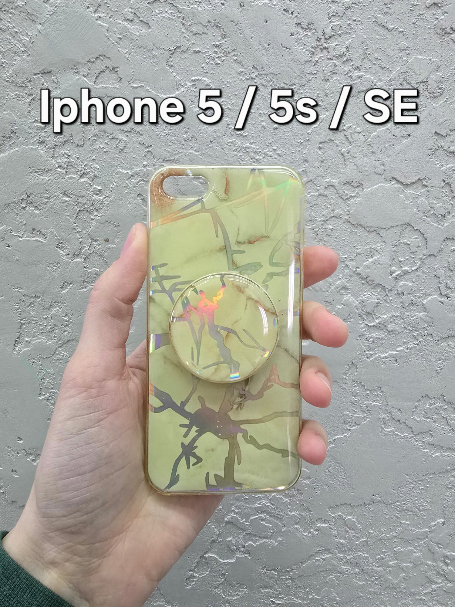 Чехол противоударный накладка для IPhone 5 / 5s / SE / Чехол для айфон 5 / 5s