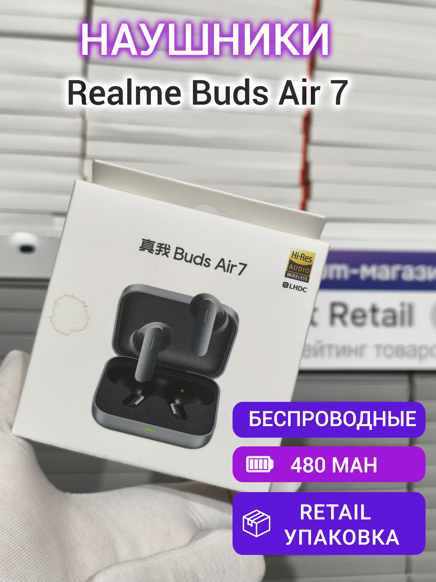 Беспроводные наушники Realme Buds Air 7 Grey
