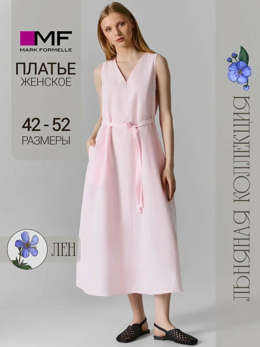 Сарафан льняная коллекция