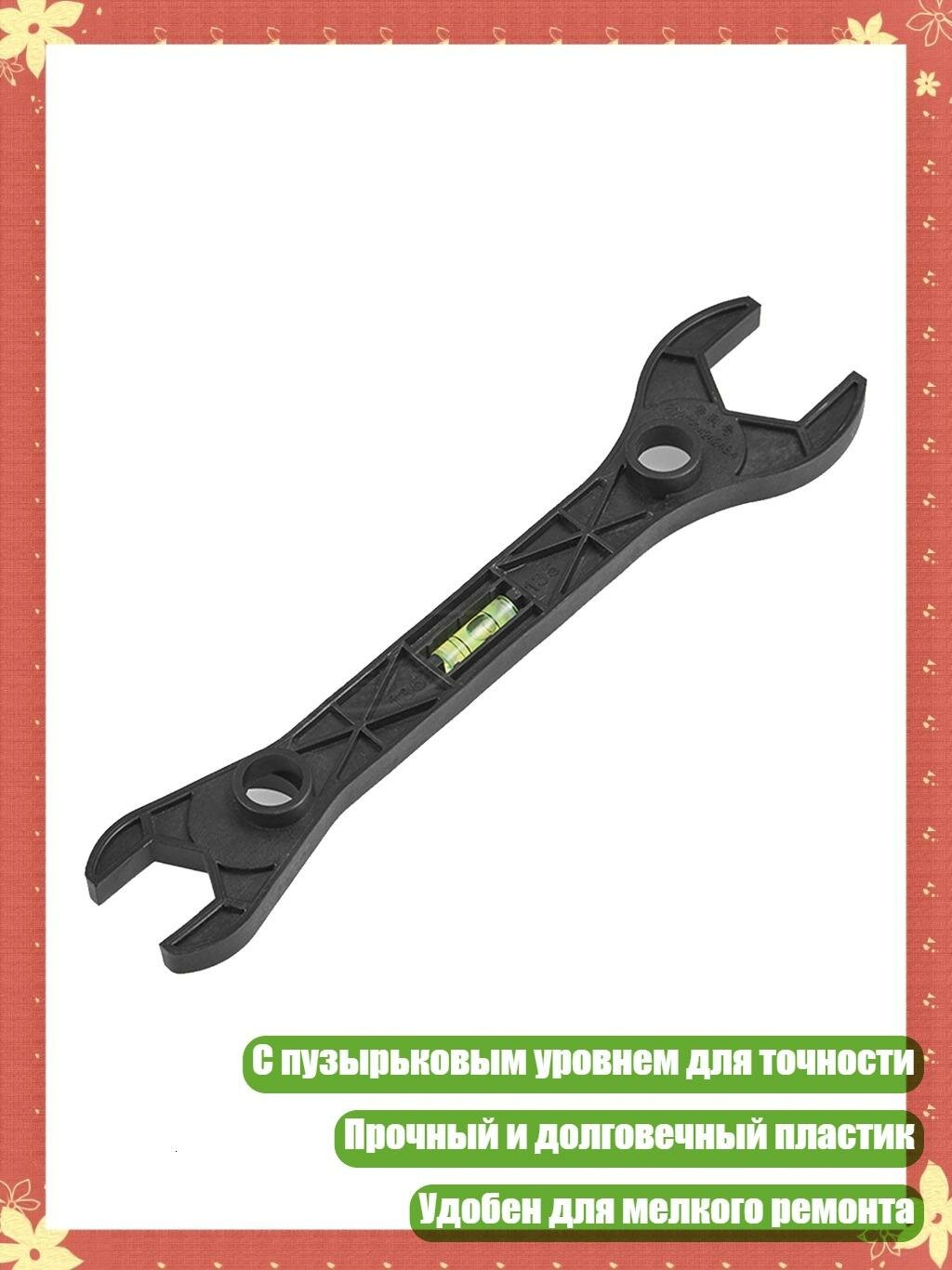 Двухсторонний гаечный ключ с уровнем