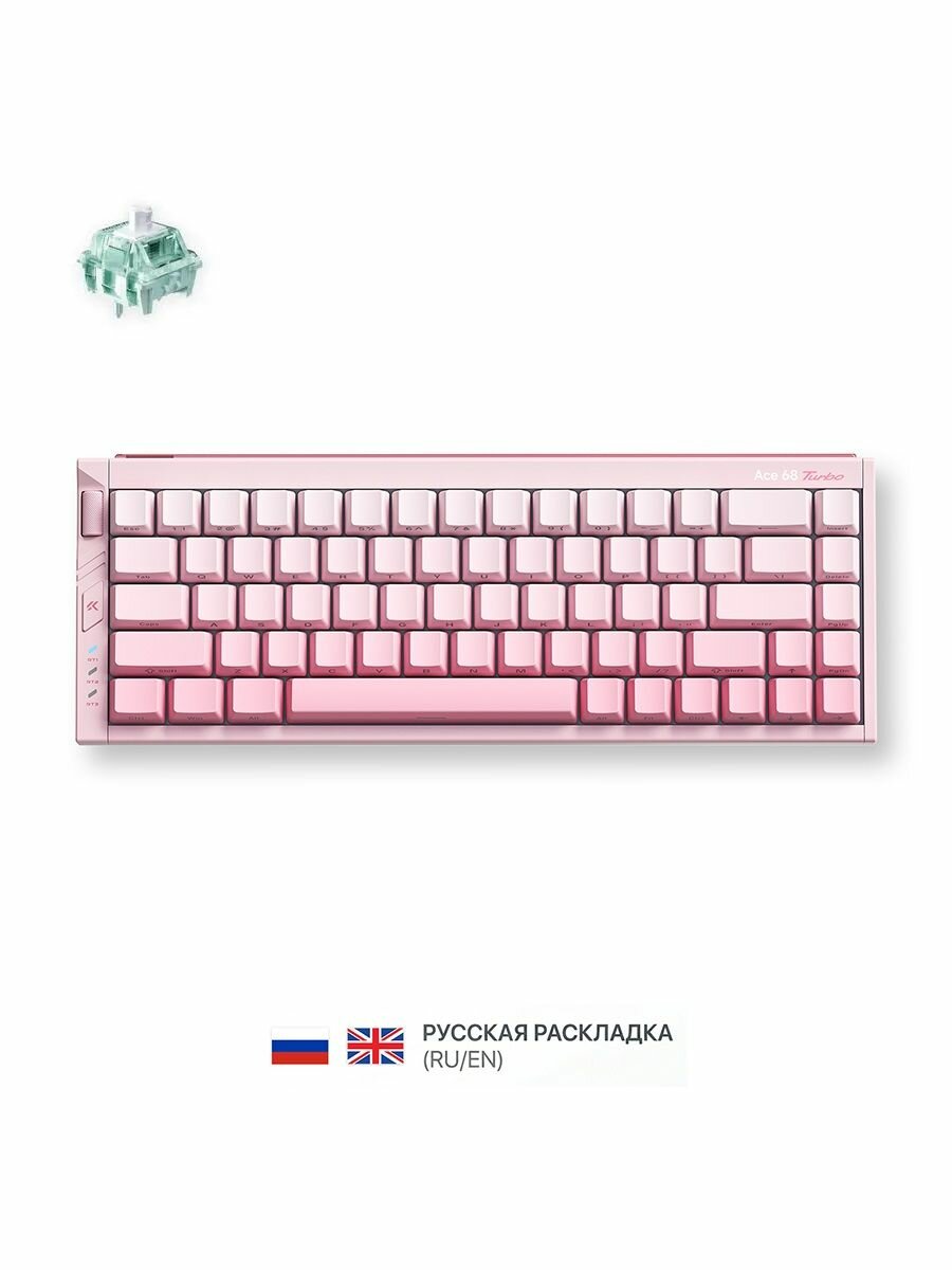 Проводная механическая клавиатура Mchose Ace 68 Turbo, 65%, цвет Peachy Pink, магнитные переключатели Magnetic Jade Pro Switch