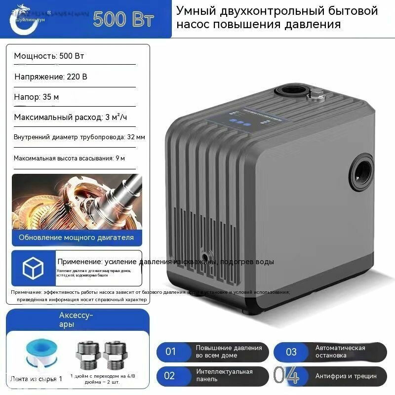 Бестселлер 500Вт, надежная станция на 30м
