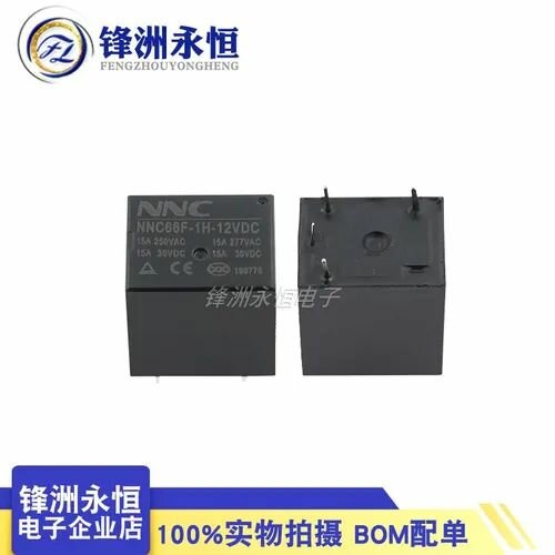 2шт./лот NNC66F-1H-12VDC 15A NNC 4-pin 12V small electromagnetic relay brand new реле