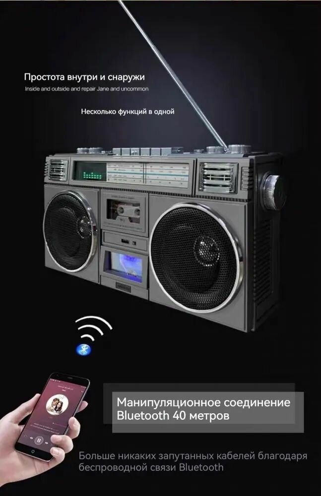Магнитола — фото 1