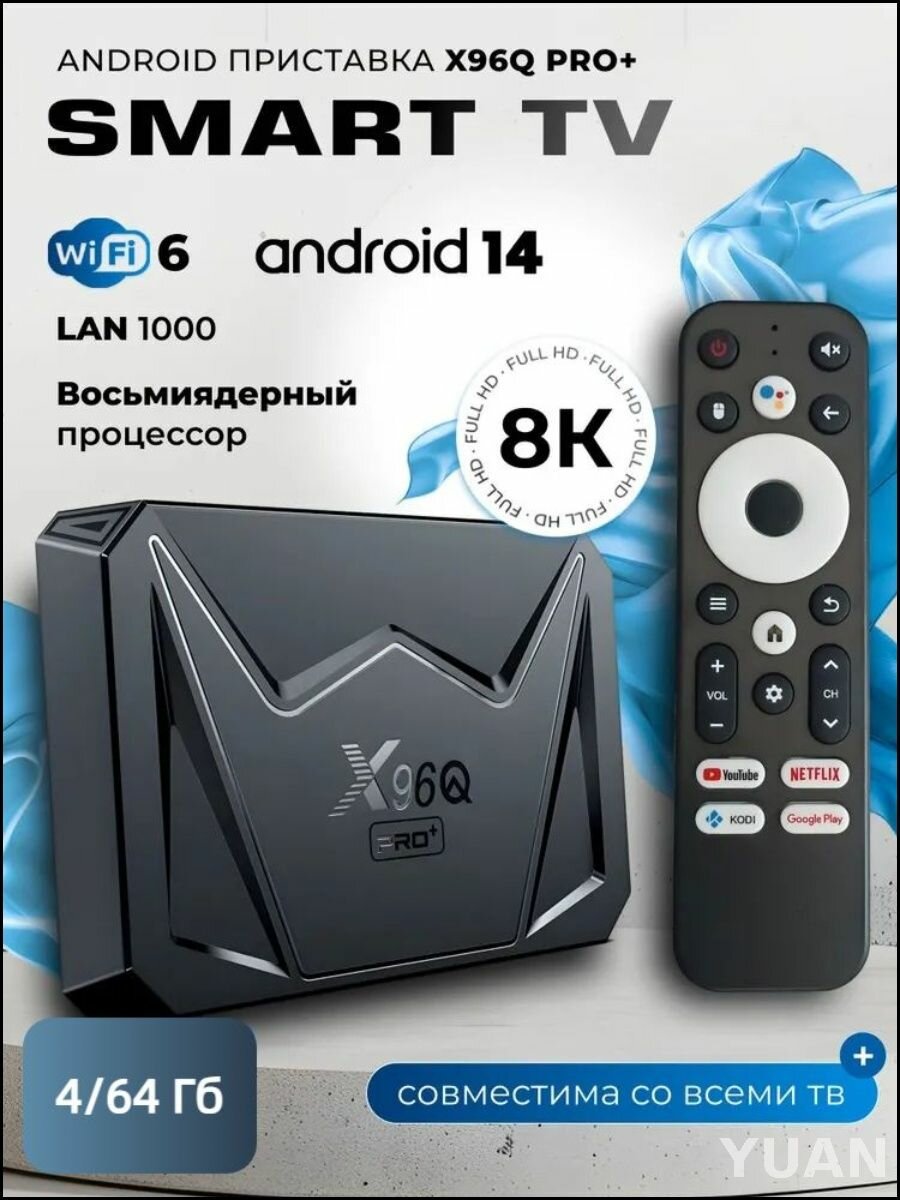 Караоке-система