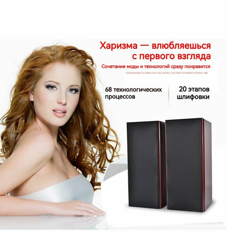 Компьютерная акустика — фото 1