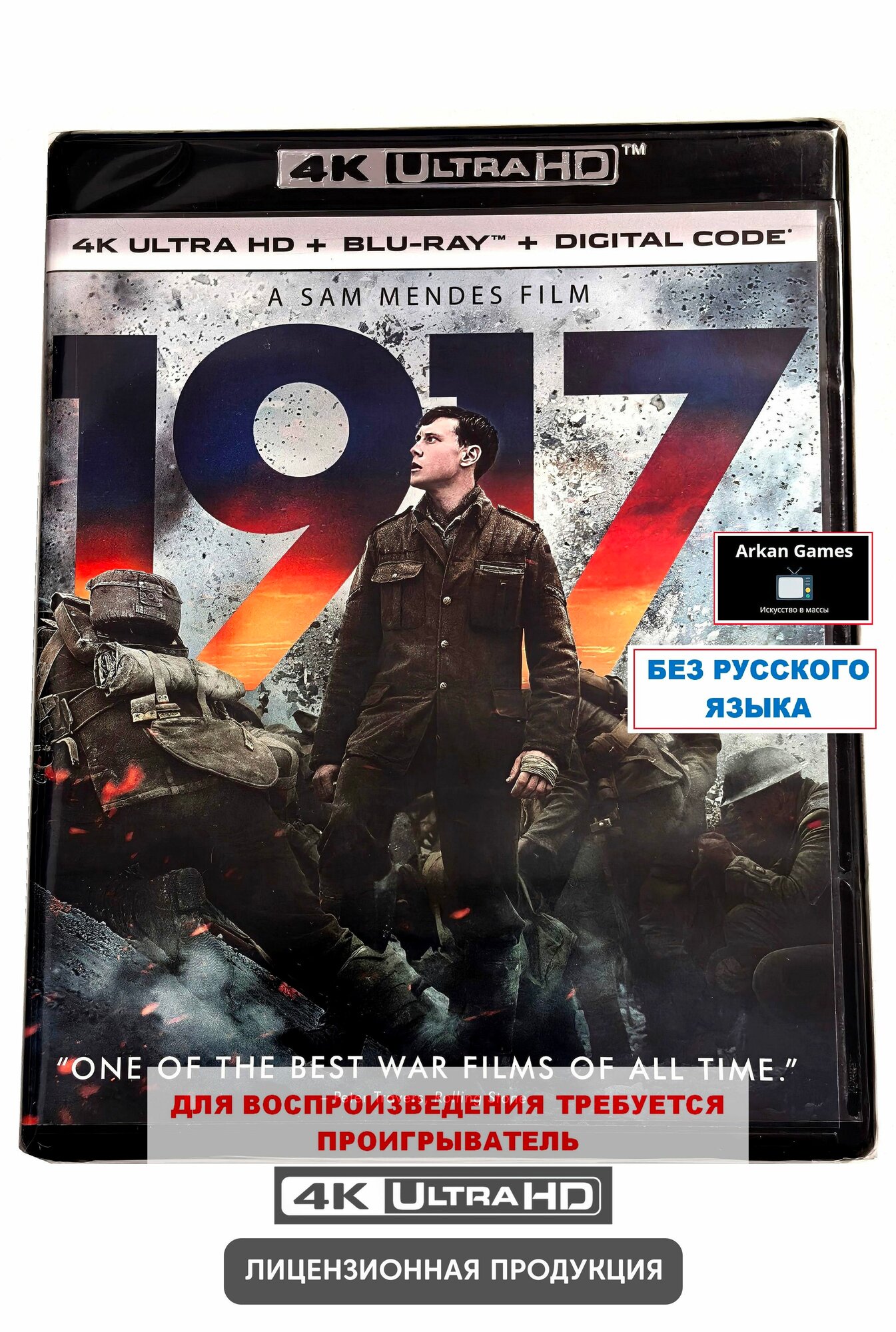 Фильм. 1917 (2019, 4K UHD Blu-ray диск) военный боевик, драма Сэма Мендеса с Джорджем Маккэем, Дин-Чарльзом Чепменом / 16+, импорт без русского языка