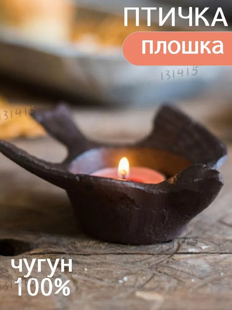Декоративная чугунная чаша в форме птички для декора дома и сада, ручная работа, черная, для свечей