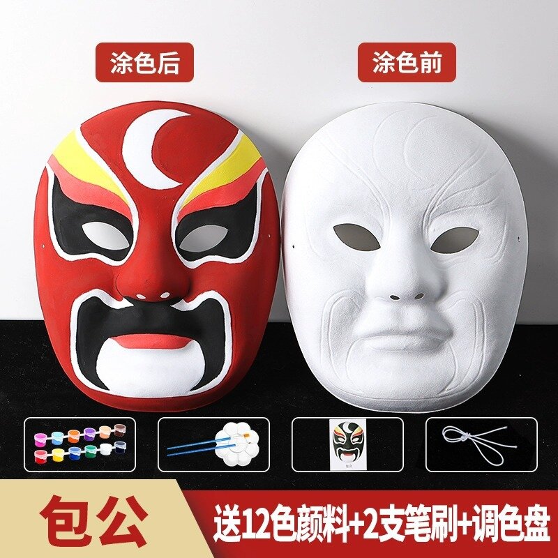 Маска Пекинской оперы Бао Гун для детей с ручной росписью, эластичная лента, 12 цветов красок, 2 кисти, палитра