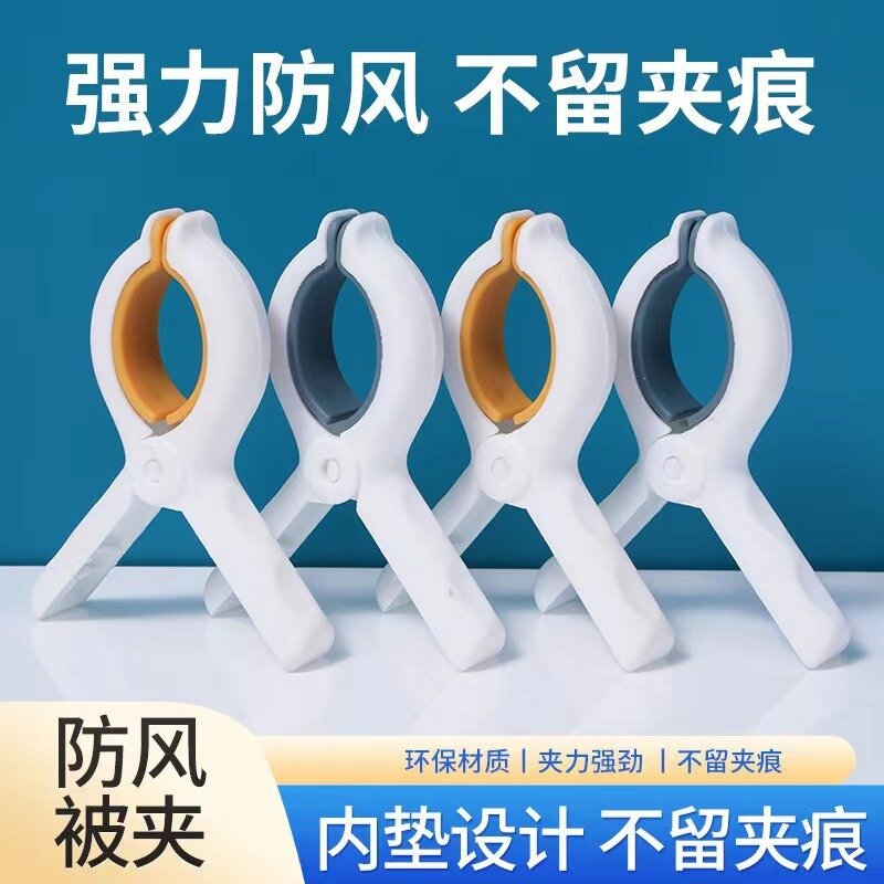 Компактные маленькие прищепки для белья без следов с анти-проскальзыванием оранжевый цвет для домашнего использования