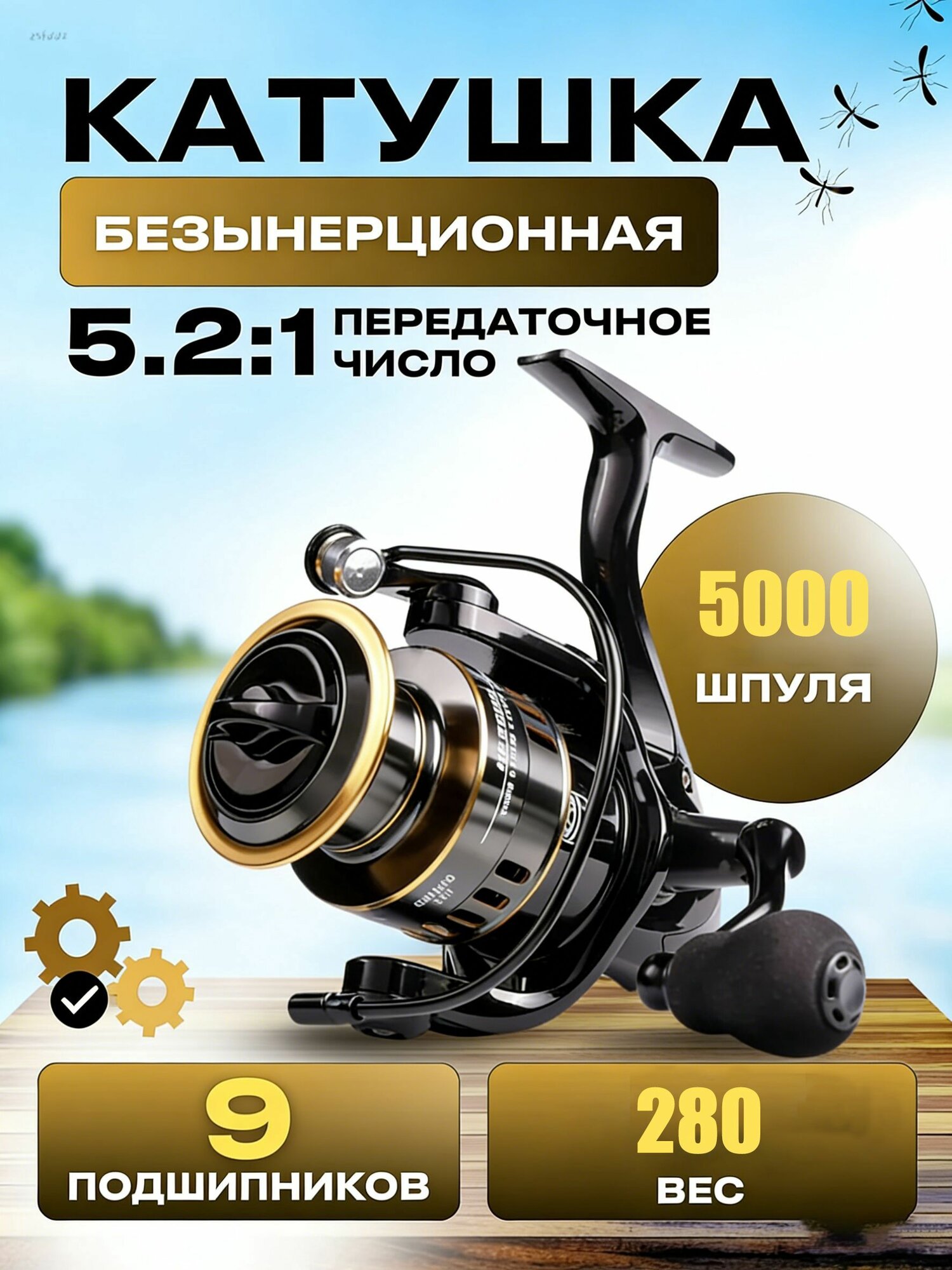 КатушкаZSFDD2