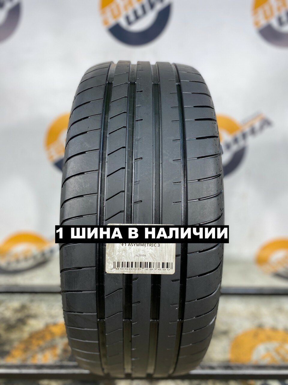 Шины Goodyear Eagle F1 Asymmetric 3 245/45R18 100W
