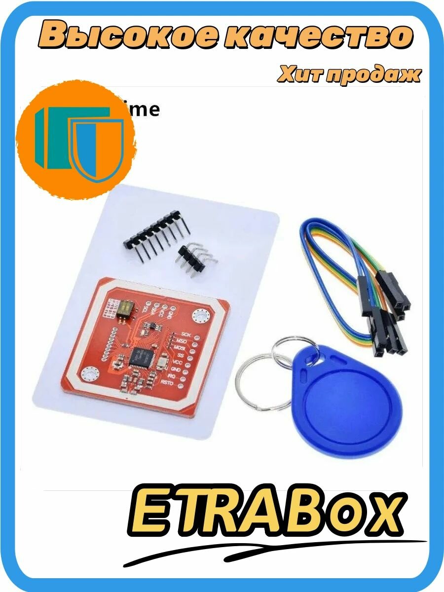 PN532 Беспроводной модуль NFC RFID V3 Пользовательские комплекты Режим считывателя и записи IC S50 Карточная антенна I2C IIC SPI HSU