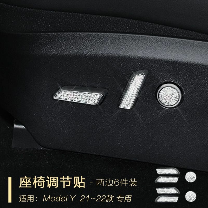 Декоративные элементы для салона Tesla Model Y, модификационные детали для Model 3, аксессуары для салона, наклейка с эмблемой автомобиля на центральную консоль и руль с кристаллами.