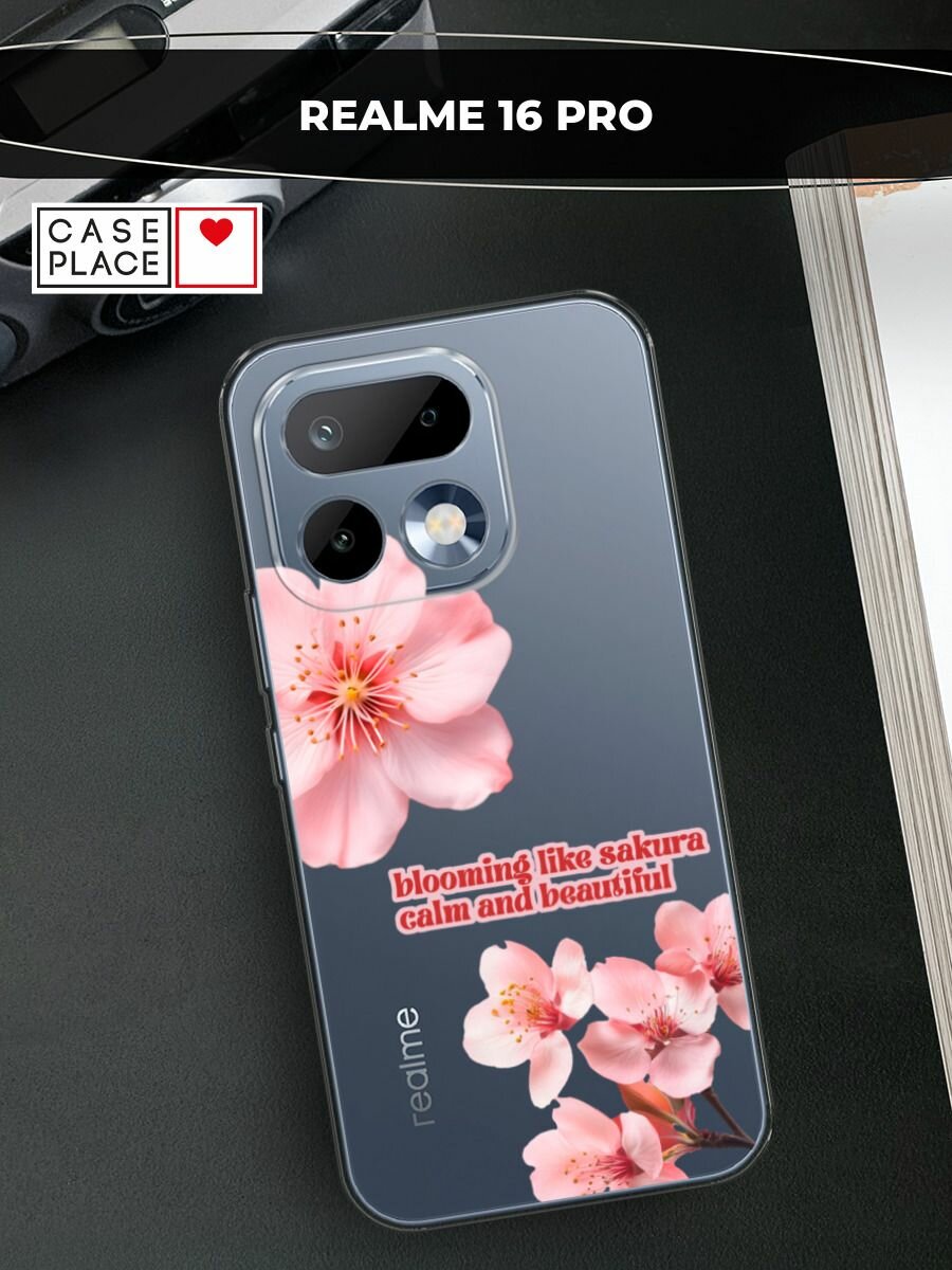Чехол на Realme 16 Pro / Реалме 16 Про с принтом Blooming like sakura, прозрачный