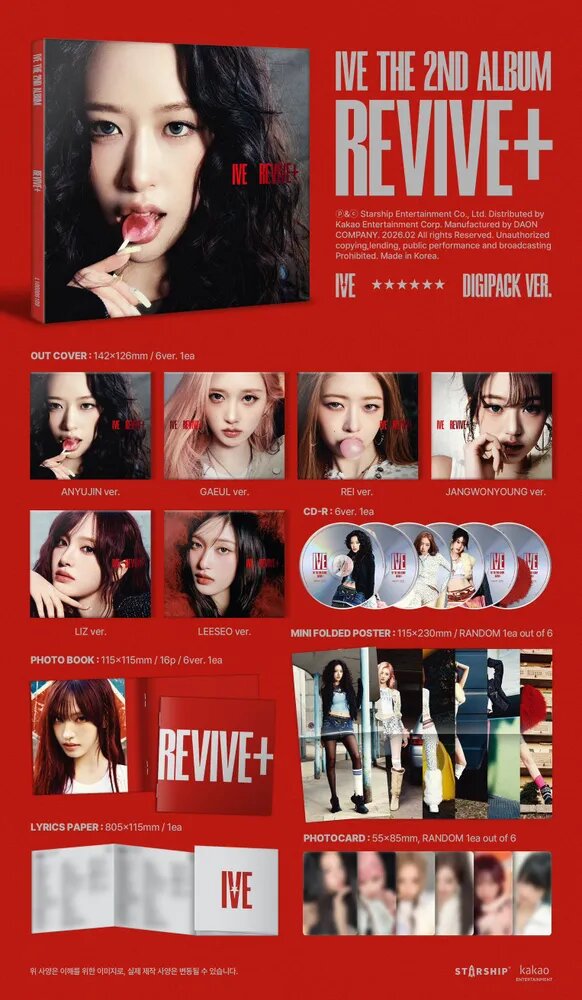 Aльбом IVE - 2nd Album REVIVE+ LIZ ver. Импортное издание из Южной Кореи — фото 1