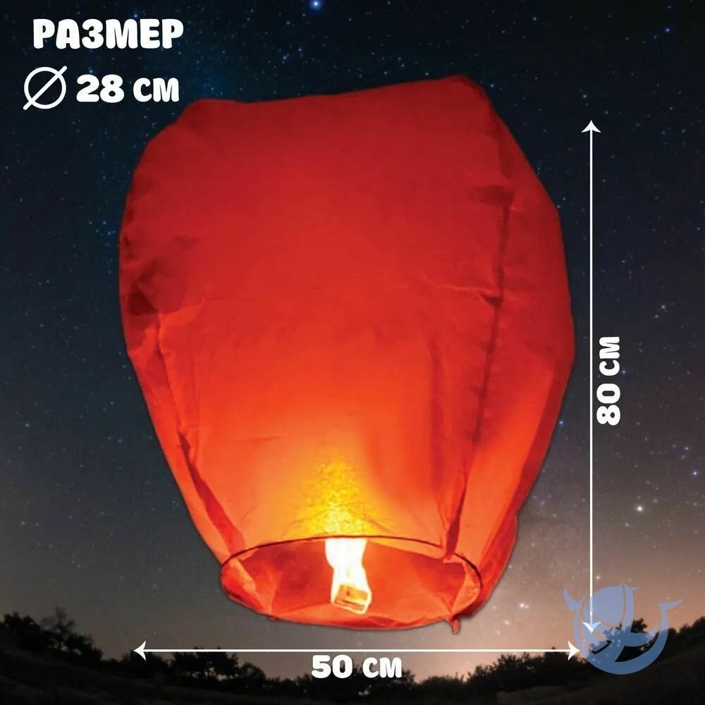 Китайский фонарик