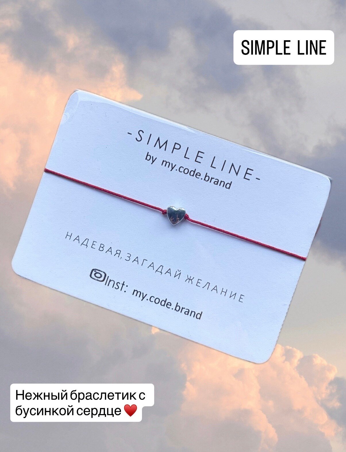 Жесткий браслет, гематит