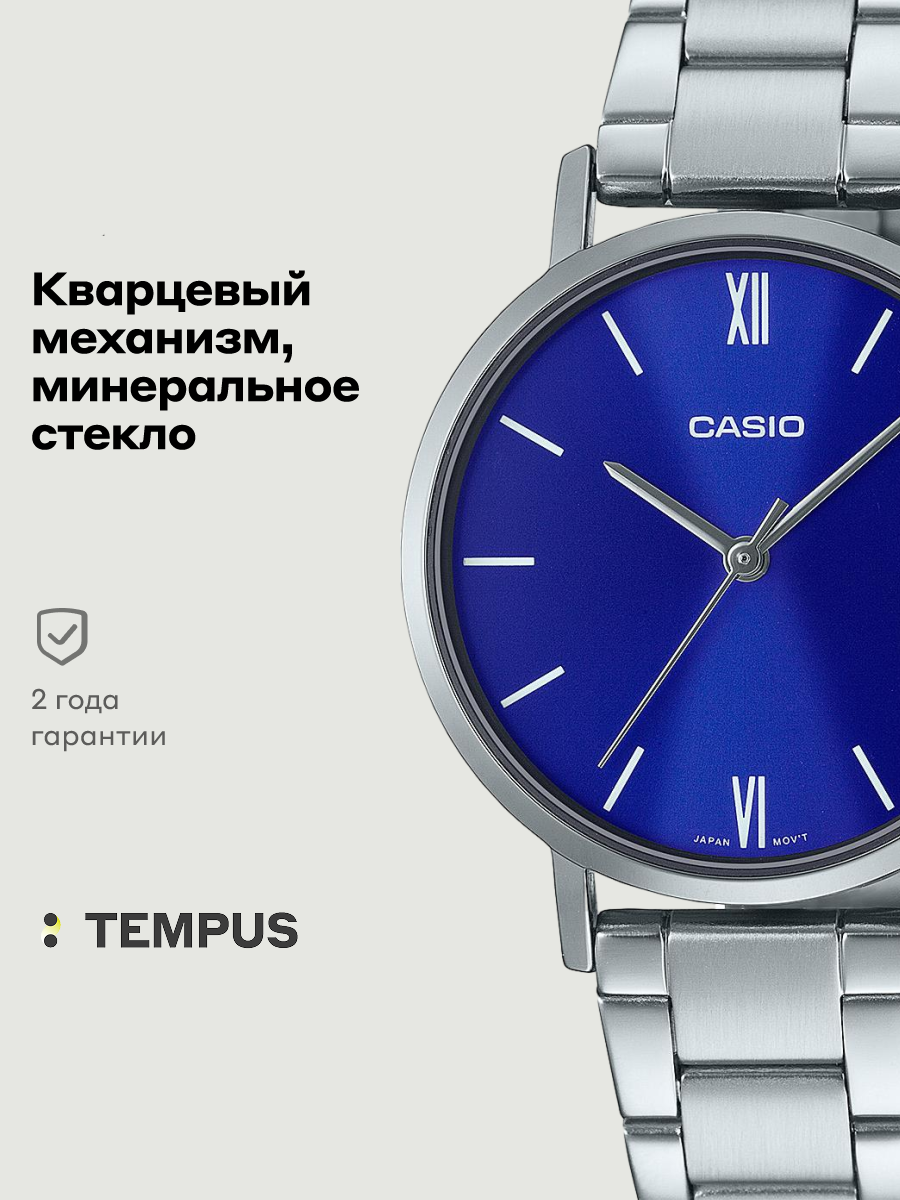 Наручные часы CASIO Collection
