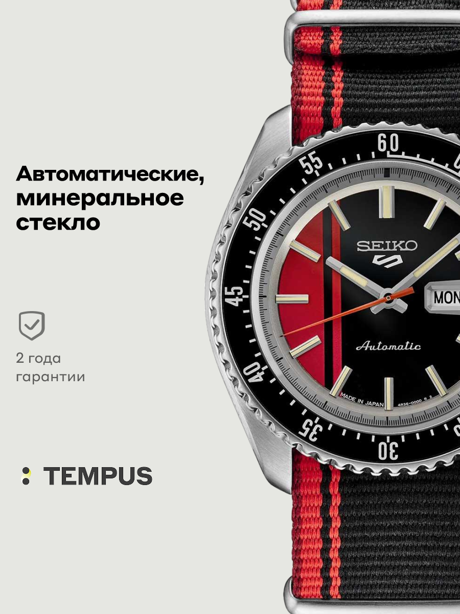 Наручные часы