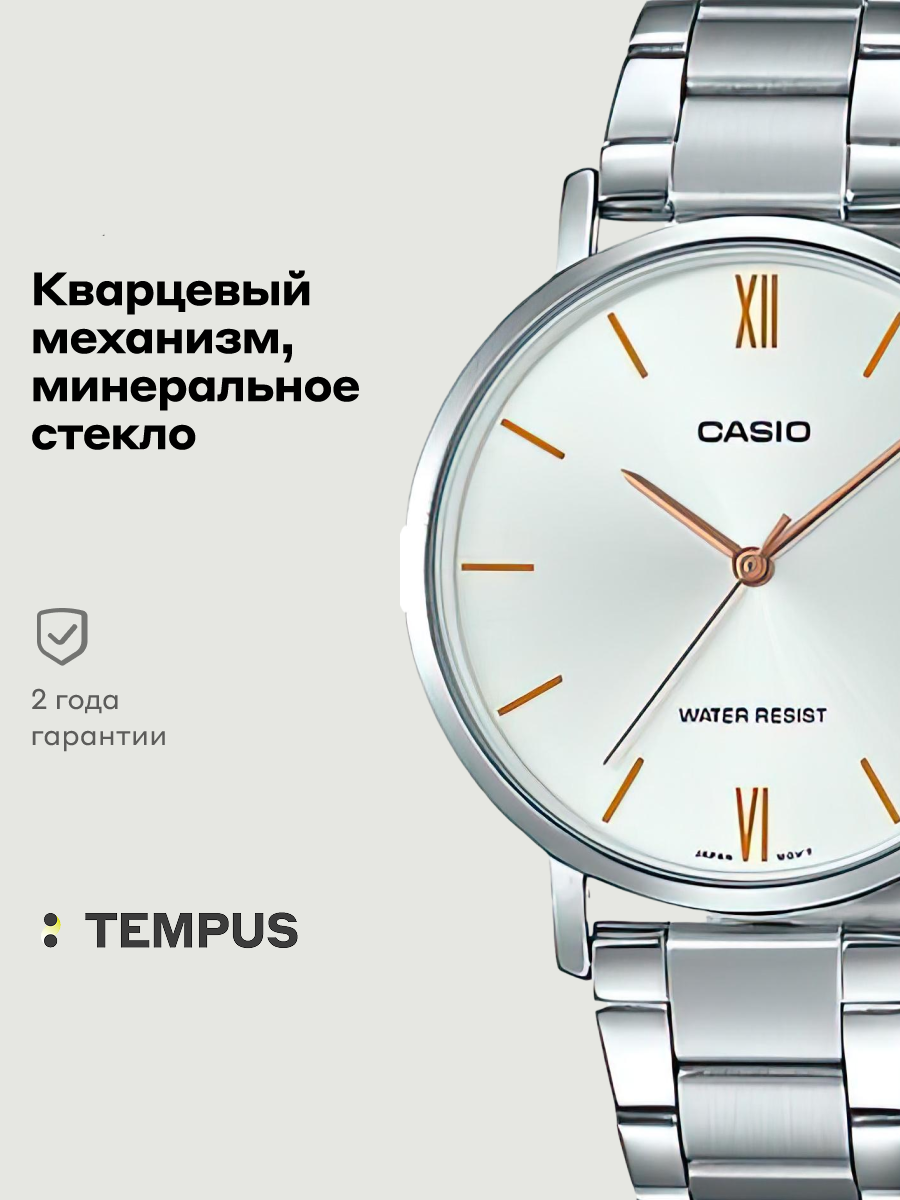 Наручные часы