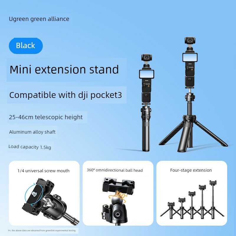 Черный штатив 46 см для DJI Pocket 3 и Insta360 X4/X3 с интеграцией самоподъемника и укрепленным основанием