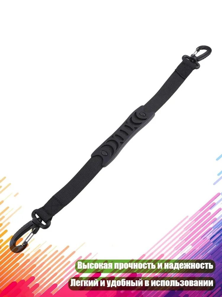 Упряжка для саней