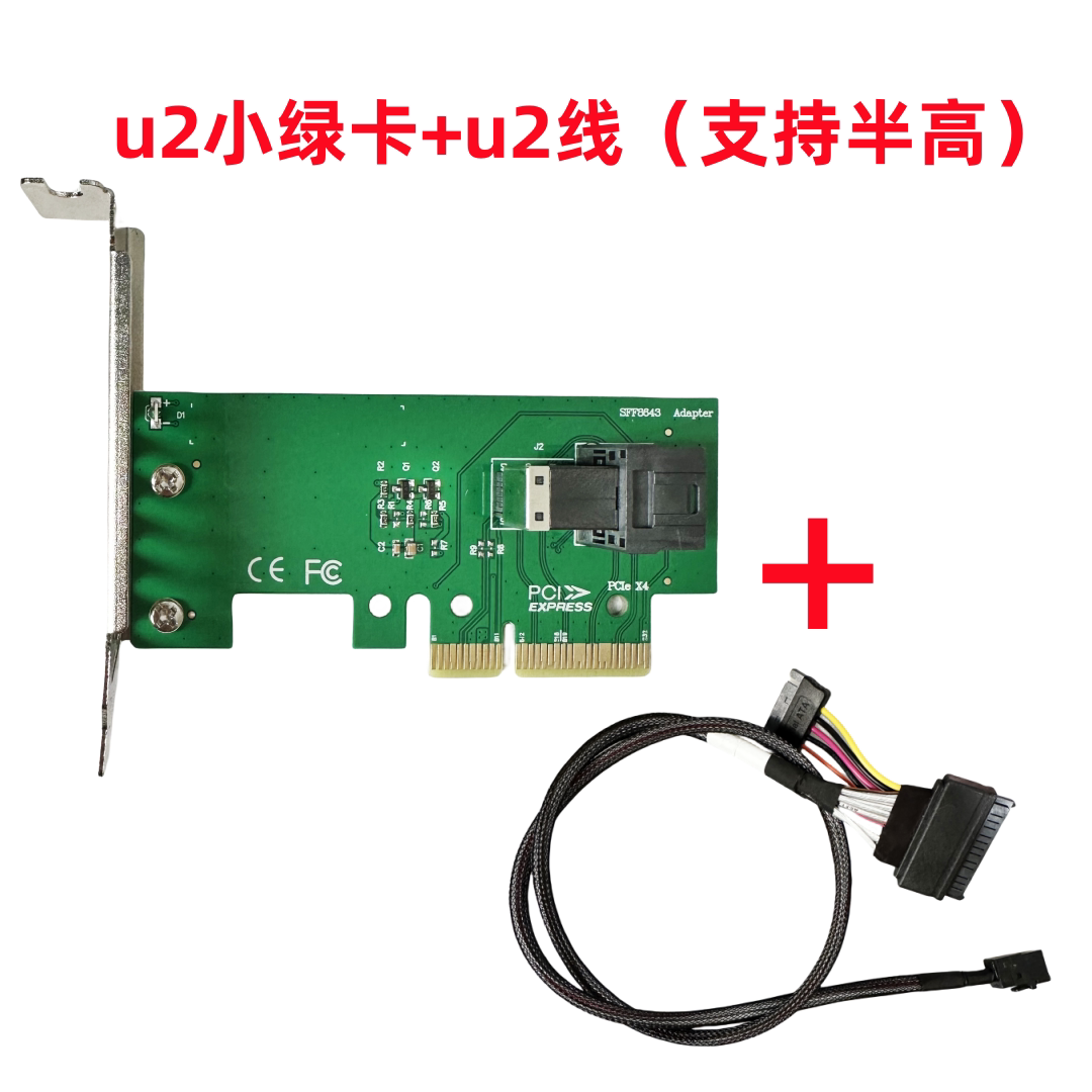 Преобразователь U.2 в PCIe x4 для SSD NVMe, синий цвет, поддержка двойного порта, интерфейс PCIe x4, совместимость с U.2