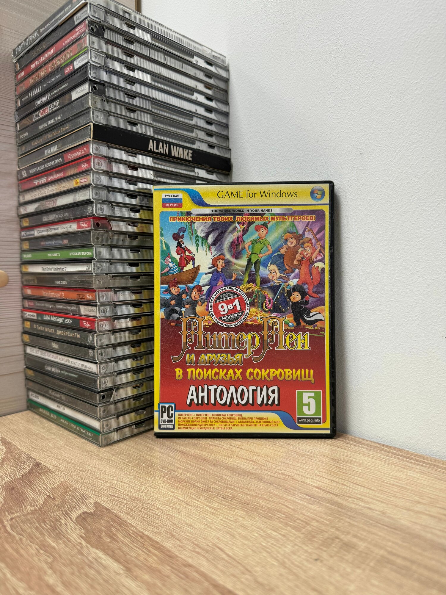 Питер Пен и друзья