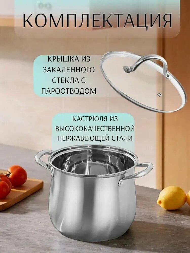 Кастрюля, 10 л — фото 1