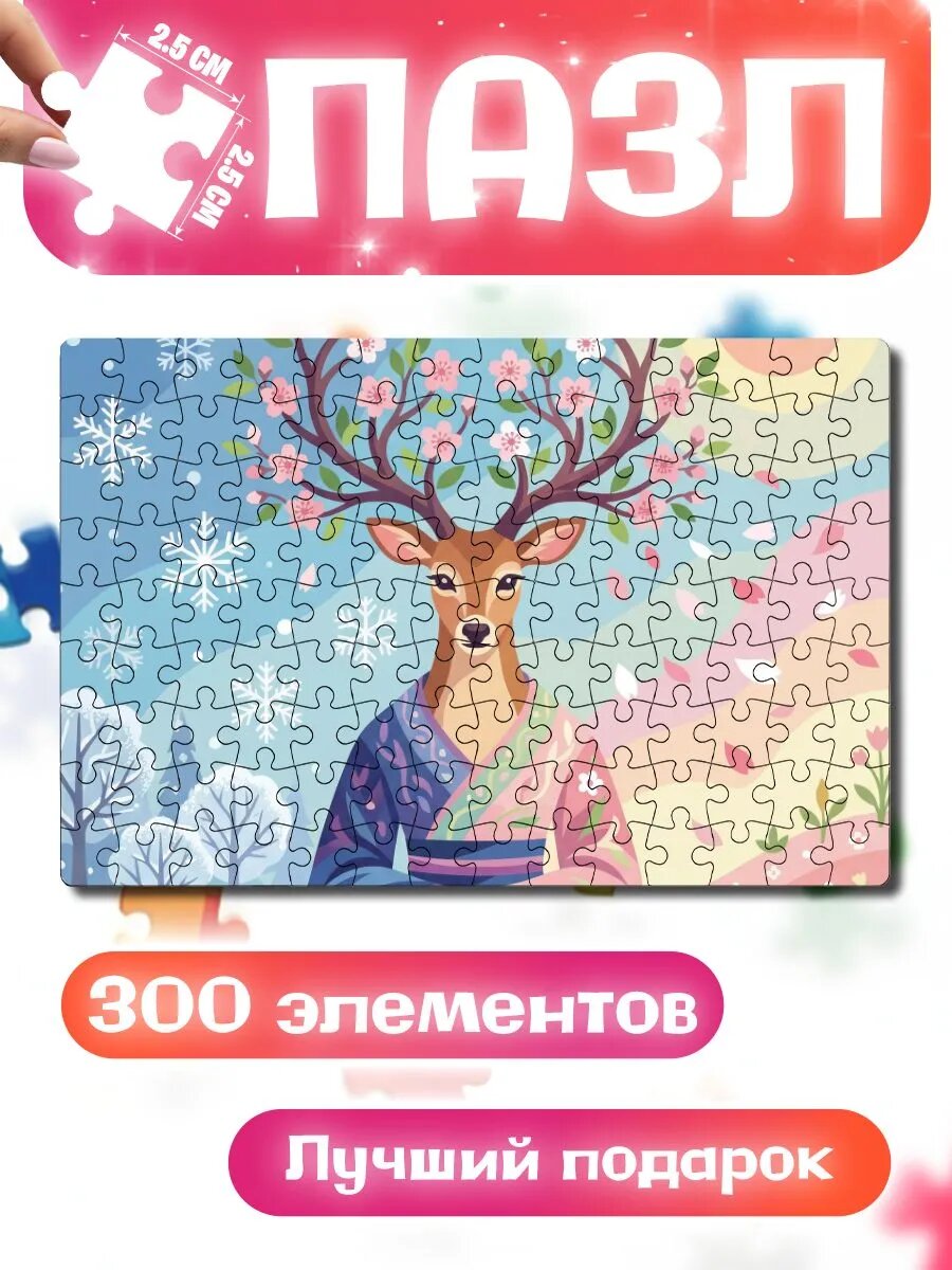Пазлы для детей и взрослых Зима и Весна