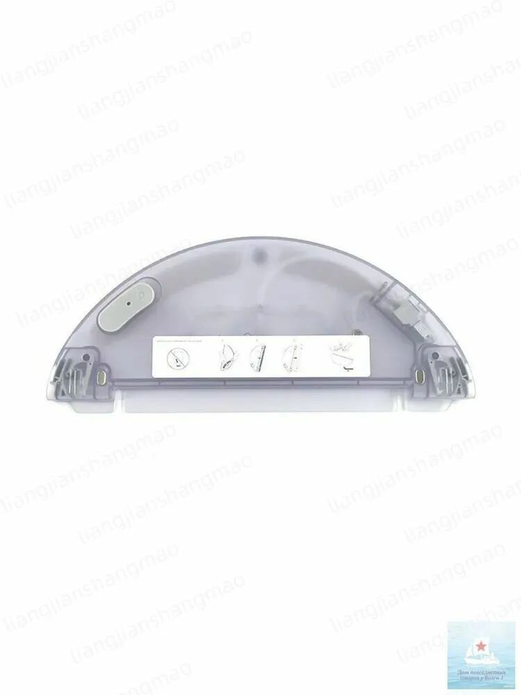 Робот - пылесос принадлежности Dreame Bot D10S / D9 Max White /F9 Pro резервуар для воды с