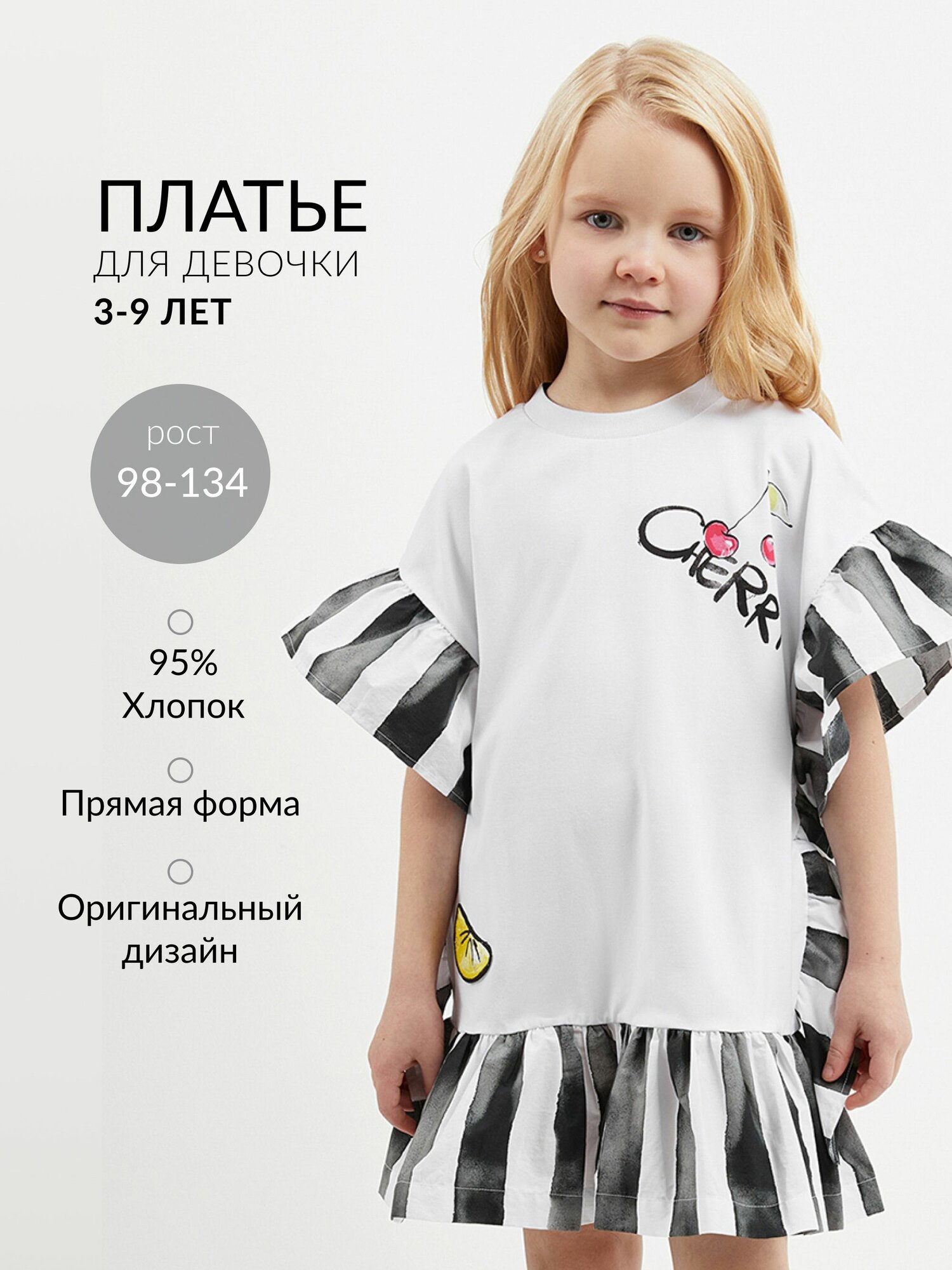 Платье Весна-лето 2026