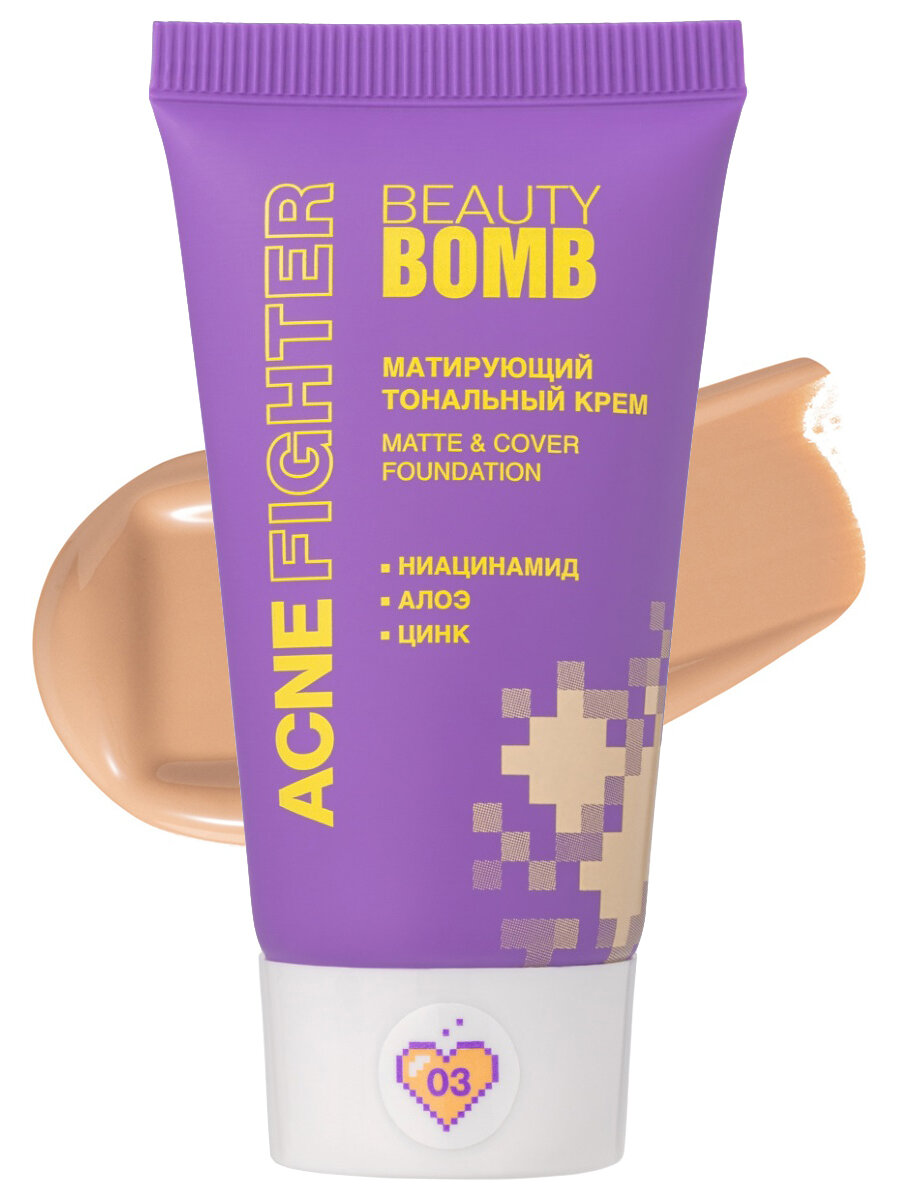 Тональный крем для лица Beauty Bomb Matte & Cover Foundation Acne Fighter, тон 03 темно-бежевый