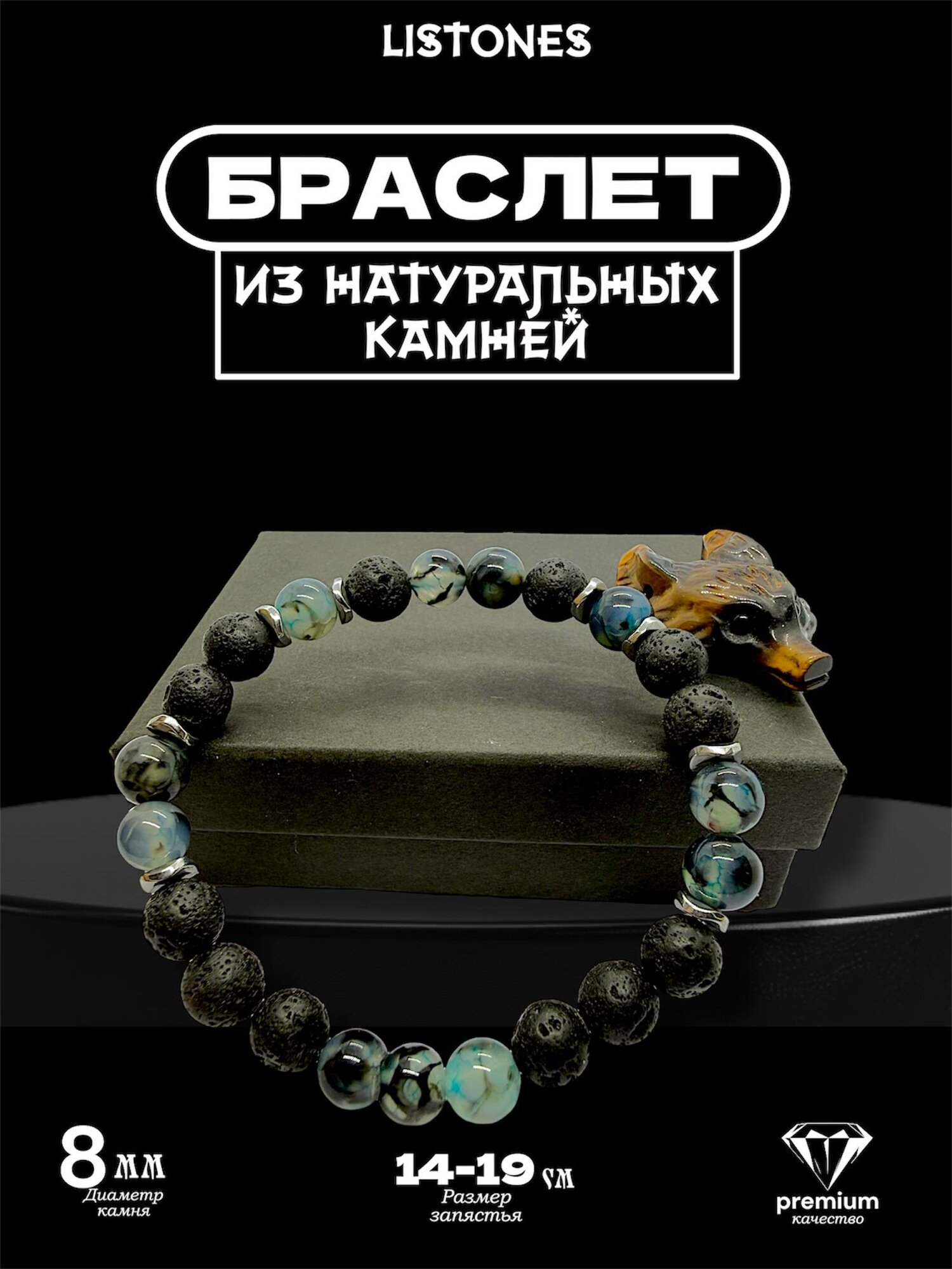 Браслет, гематит